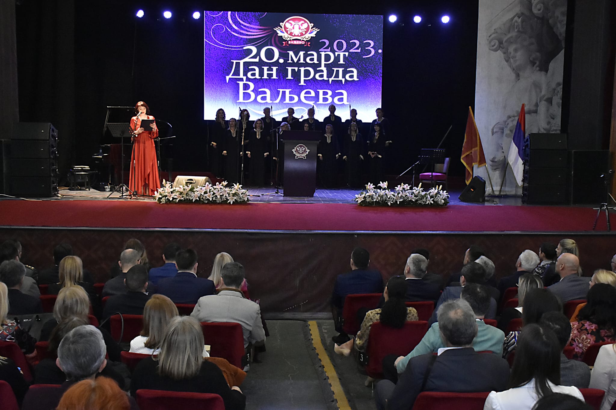 Praznik Valjeva u znaku dodele Nagrada grada najuspešnijim pojedincima ...