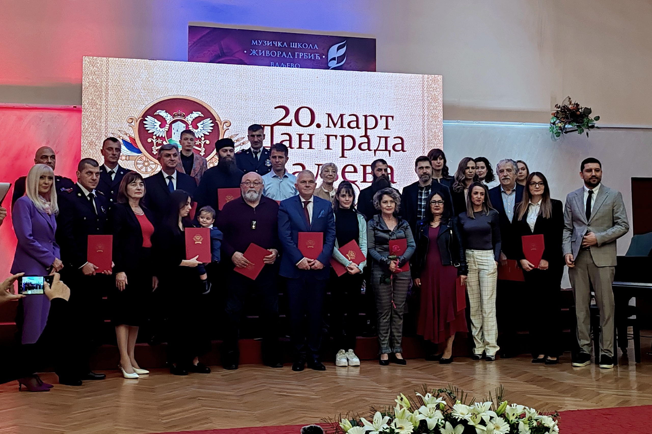 Svečana akademija povodom Dana grada Valjeva - U čast onih koji svojim ...